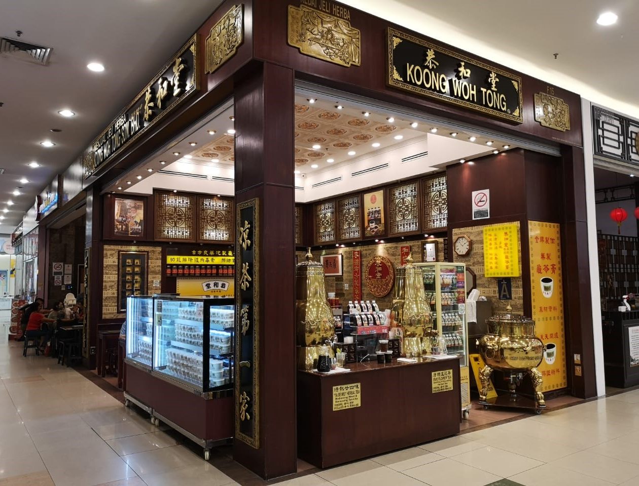 Outlets – Koong Woh Tong